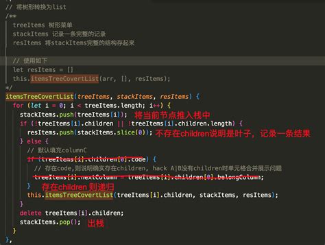 ant design vue 树形菜单合并元格 vue 树形结构单元格合并 csdn博客