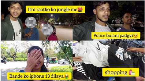 Ye Dono Jungle Me Kya Kre The Police Bulai Sunita Ne Bande Ko