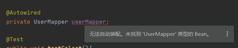 【mybatis plus】报错java lang illegalstateexception unable to find a springbootconfiguration