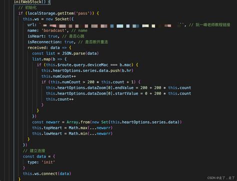 javascript echart webstock vue实现实时心率图 个人文章 segmentfault 思否