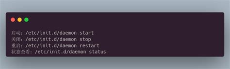systemctl 命令设置开机自启动失败 咸鱼linux运维 博客园