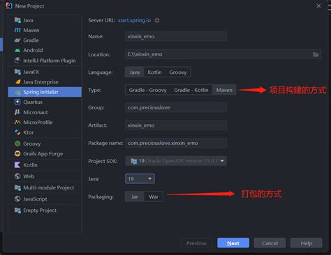 springboot创建项目、docker安装mysql及mybatis plus调试 yx 博客园