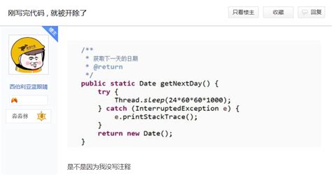 java timertask 定时 java定时任务 timer和timertask csdn博客