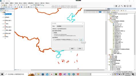 arcgis 将要素做成图层并导出图层文件 arcgis怎么把选中的面要素输出 csdn博客