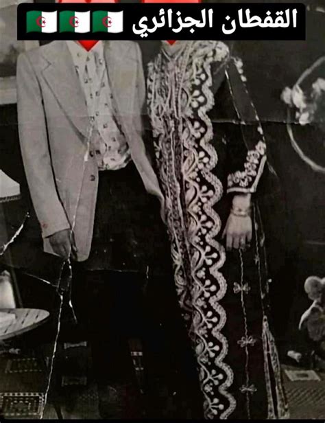 Caftan algérien année 1965 Ladies caftan Caftan Traditional dresses