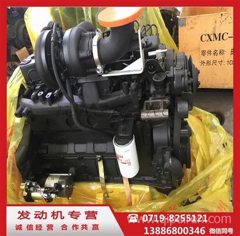 全新原装康明斯6B 6BT 6BTA 6BTA5 9 6BTAA5 9 C柴油发动机总成6B 6BT 6BTA 6BTA5 9 6BTAA5