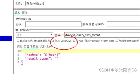 jmeter报错： bindexception address already in use connect jmeter javanetbindexception