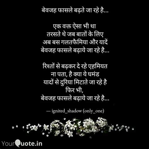 Quotes Writings By Aishwarya Rane
