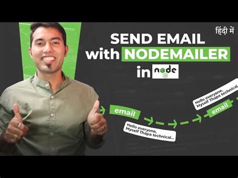Send Emails With Nodemailer Using Ethereal In Node Js ThapaTechnical