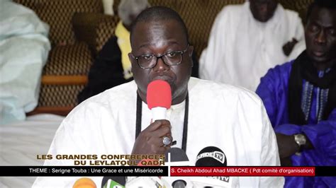 Grande Conf Rence Du Leylatoul Qadr Serigne Touba Une Mis Ricorde