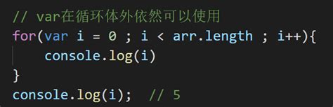 js中var let const的区别及使用场景 var let const 的区别和使用场景 csdn博客