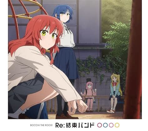 結束バンド 公式 TVアニメぼっちざろっく公式 情報掲示板