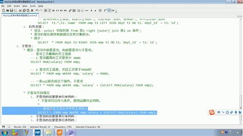 java语法 519 多表查询 子查询情况1and情况2 youtube