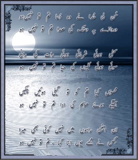 Poetry Wallpapers Urdu Hd Wallpapersafari