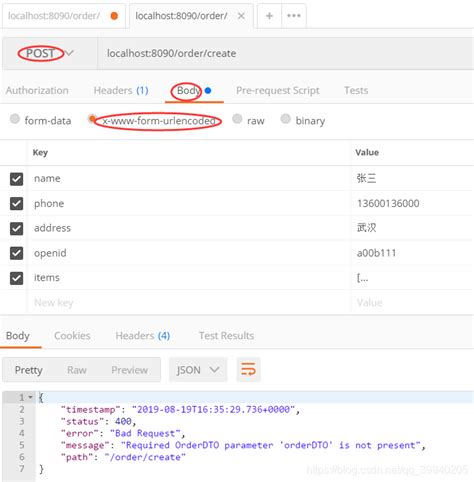 谈谈 requestparam和 requestbody的用法 requestparam能用对象接收吗 csdn博客