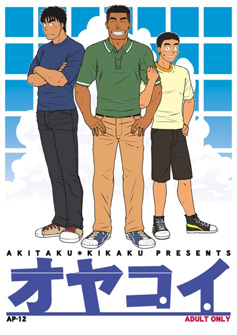 Eng Josman My Wild And Raunchy Son 3 Read Bara Manga Online