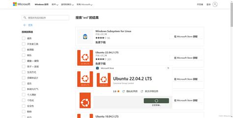 docker的安装（基于windows的安装） windows子系统安装docker csdn博客