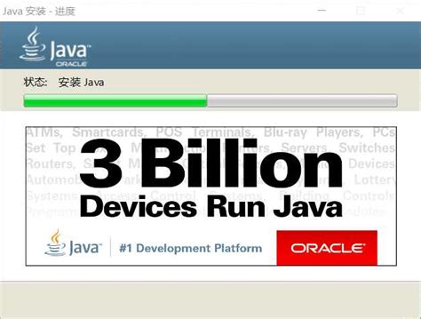 jdk1 8下载、安装和环境配置教程 腾讯云开发者社区 腾讯云