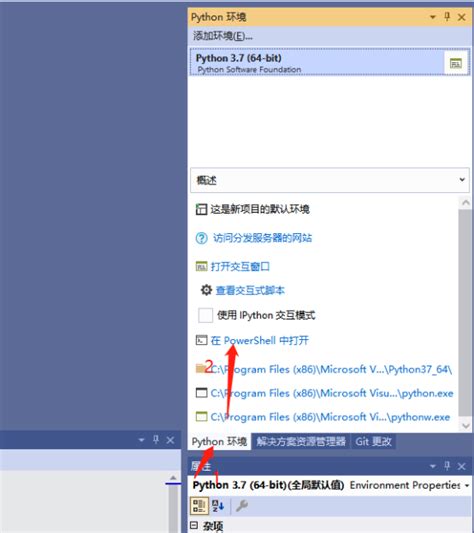 【python基础】vs2019中使用python及安装python包 vs python 安装库 csdn博客