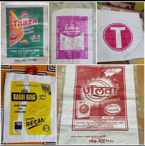 Pp Laminated Woven Sacks Bags For Packaging At Rs Piece In Kanpur