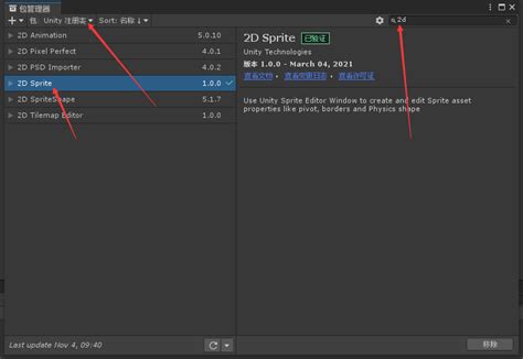 unity 怪物血条的制作 伊凡晴天 博客园