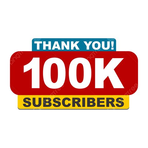 100k 구독자 감사 Hd 벡터 10만 구독자 구독자 100000명 유튜브 구독자 10만 PNG 일러스트 및 벡터 에