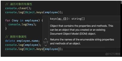 前端知识案例62 javascript基础语法 删除对象属性 阿里云开发者社区