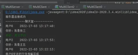 java socket实现多人聊天室 实时互动网