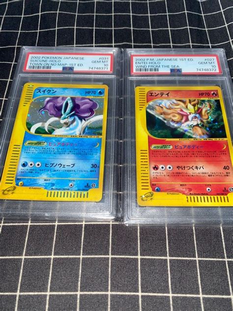 PSA 10 1st Edition Suicune Enter Holo Sequential Pokemon Japanese