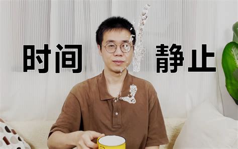 泼出去的水如何在空中停留 三燮 三燮 哔哩哔哩视频