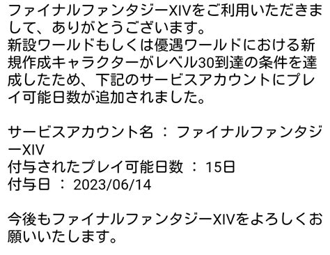 Mana Anima からMeteor Val に引っ越しました忍者のエッジですどうぞよしなに on Twitter メテオに無料で