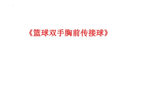 Ppt