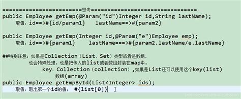 mybatis的增删改查和resultmap的使用 mybatis 插入 选填与必填 csdn博客