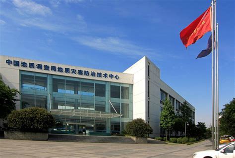 中国地质科学院探矿工艺研究所图册 360百科