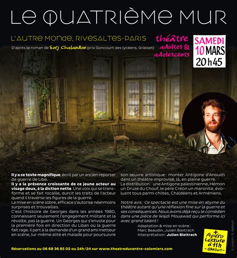Le quatrième mur Théâtre du centre Colomiers