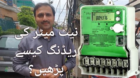 How To Check Netmeter Readings Green Meter Bidirectional Meter