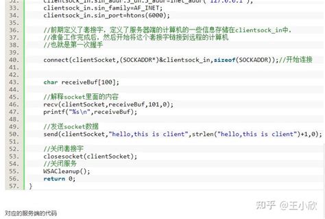 socket技术详解（看清socket编程） 知乎