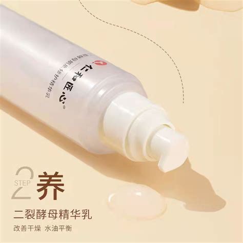 仁和匠心二裂酵母水乳肌底修护精华乳精华水清爽控油学生水乳套装 虎窝淘