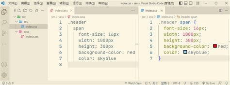 sass、scss css 预处理器从入门到实践 arry老师的博客 艾编程