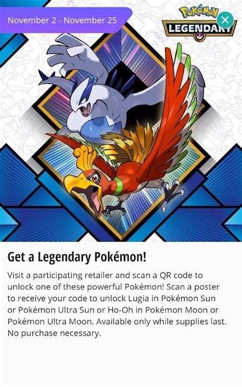Pokémon Pass APK Download for Android Free