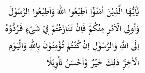 Surat An Nisa Ayat Artinya Perkata Isi Kandungan Hukum Tajwid