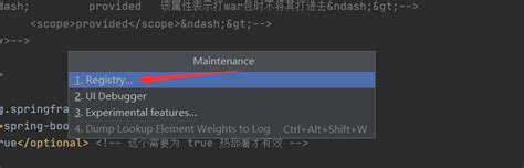 spring boot 热部署 实现 前端部分热更新 详细操作 spring boot 前端热更新 csdn博客