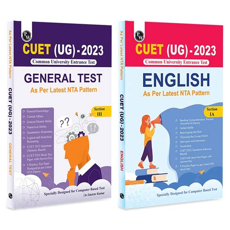 Buy Physics Wallah CUET UG General Test English Combo Common