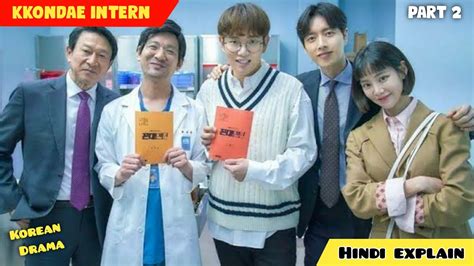 Kkondae Intern Korean Drama Episode 2 हनद Explanation Revenge