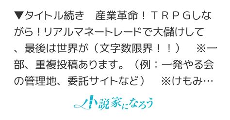 【閲覧注意】知ってはイケナイ（もう戻れなくなる都市伝説（うわさばなし）～異世界転生したら、けもみみさんと一緒に都市を作ることになっていた！？マジカ！！規制緩和で経済特区！風俗解禁！（文字数限界