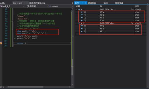 c语言：字符数组 字符串与字符数组等于字符集合的区别 判断字符数组等于字符串 csdn博客