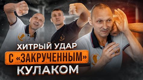 КРАСОТА и ГРАЦИЯ НЕСТАНДАРТНОЙ ЗАЩИТЫ в БОКСЕ YouTube