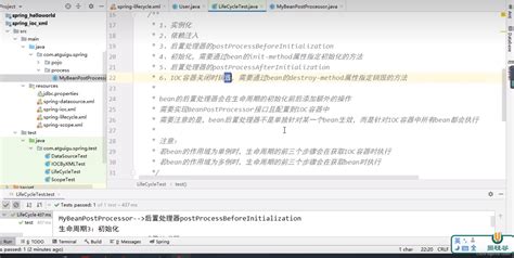 spring基础知识 持续更新中 csdn博客