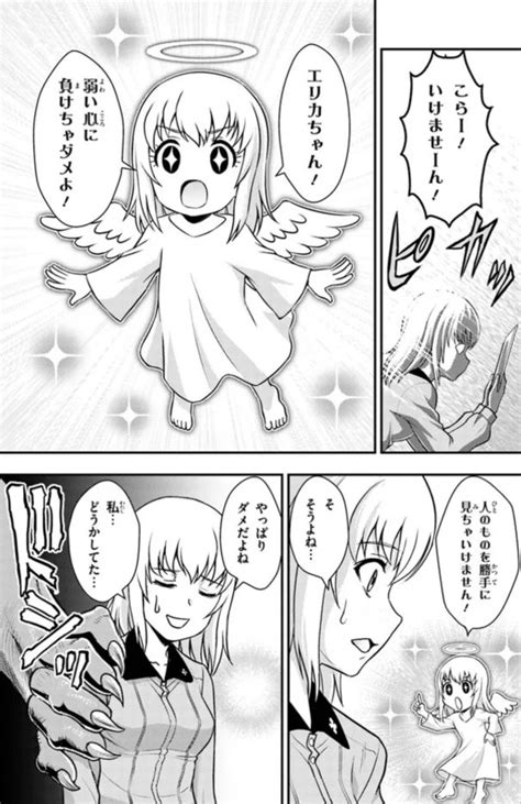水渡暦斗 on Twitter RT MSTDNokorizaru 心の中の天使と悪魔の表現でここまで力の差があるの初めて見た