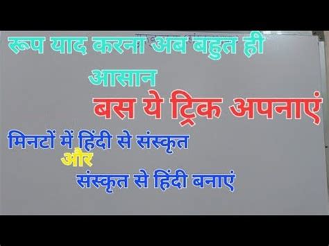 धत रप लट लकर गम सथ दश पशय तषठ गचछ प पब भ भव नत नतय क
